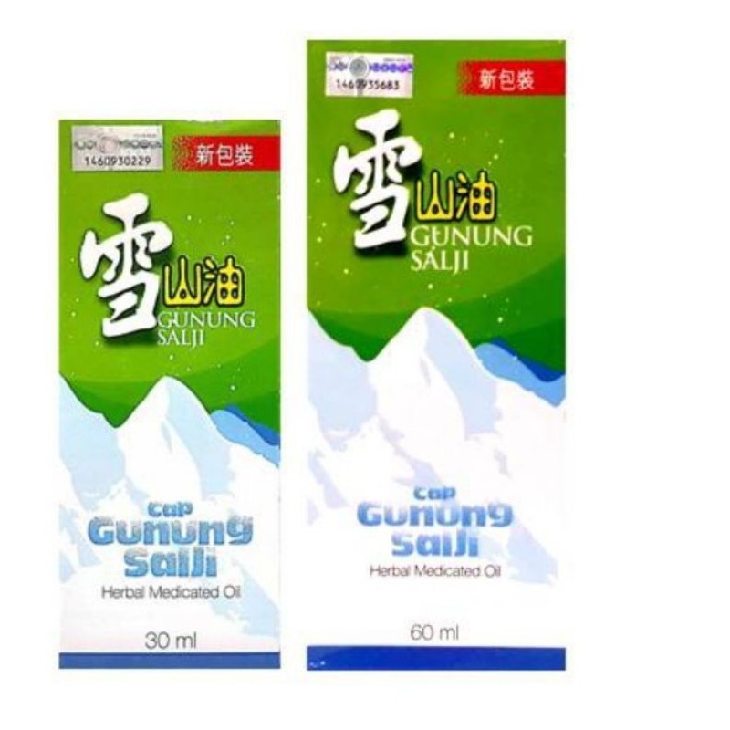 Cap Gunung Salji Herbal Medicated Oil 雪山油 (30ml / 60ml) | Shopee Malaysia