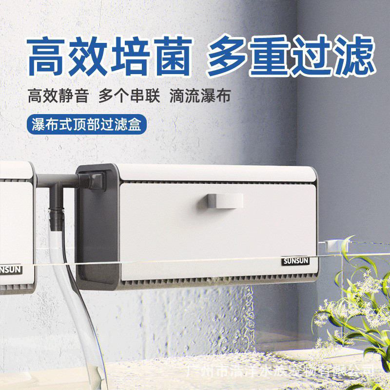 [SHRIMPSLAND] Aquarium SunSun VF180 VF260 Wall-mounted Top Drip Filter ...