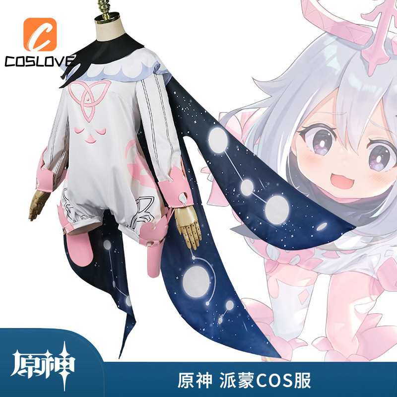 Anime Game Genshin Impact Paimon Cosplay Full Set Costume Cute Game ...