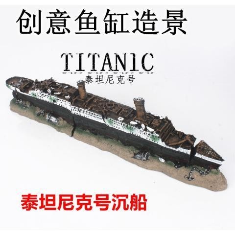 Aquarium Titanic Submerged Ship Creative Fish Tank Landscaping Titanic ...