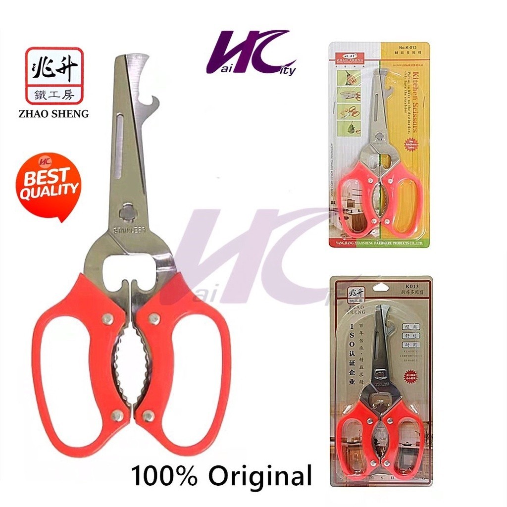 (HC) K013 Zhao Sheng Multipurpose Scissor / Gunting Serbaguna /Gunting Ikan / Kitchen Scissors ...