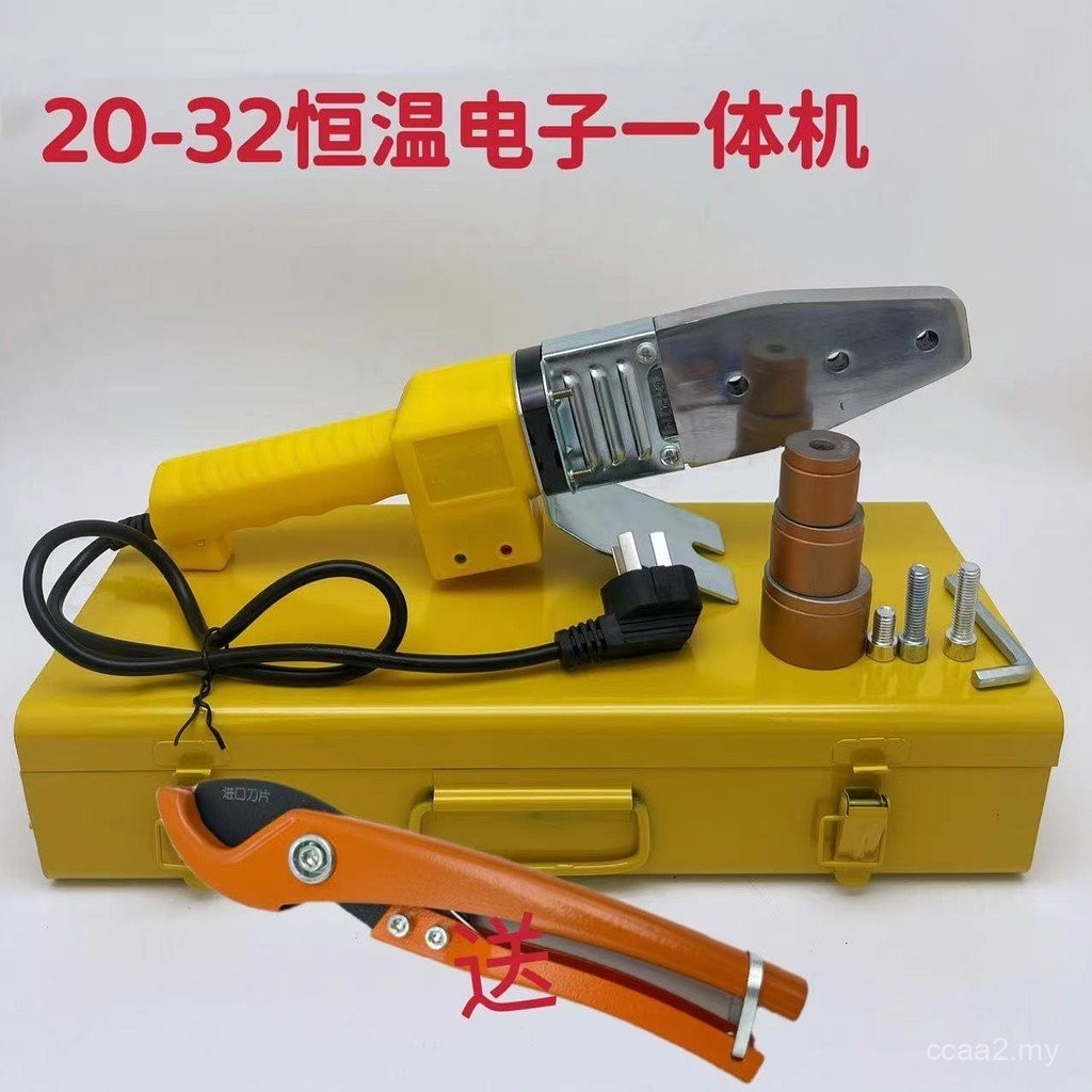 Hot Melt Device PPR Water Pipe Ironing Machine High Power Constant ...