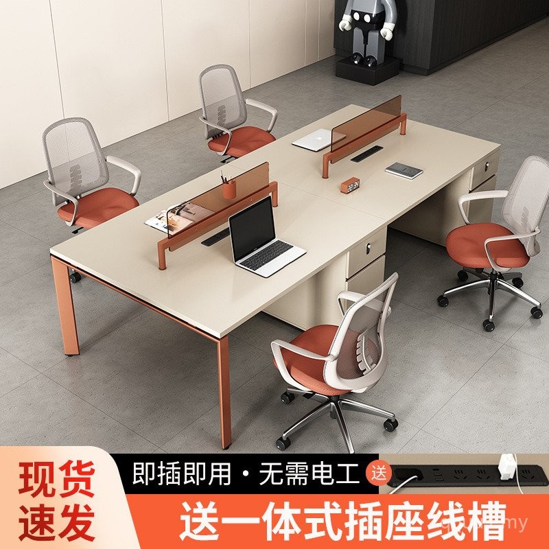 Desk Chair Combination Screen Deck Seat 4 Four Seat Combination Simple ...