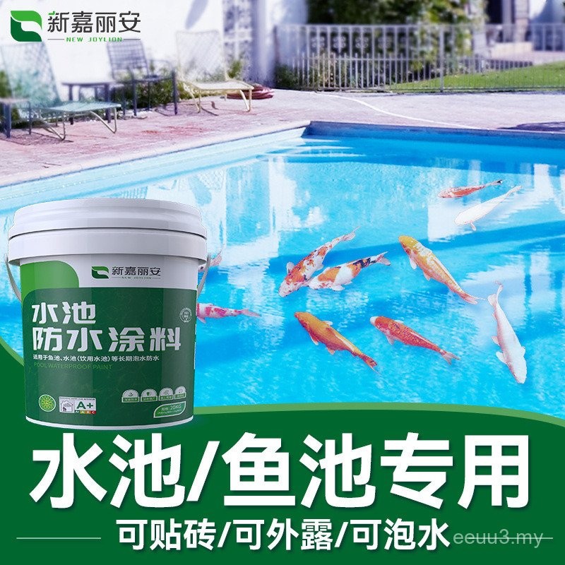 Fish Pond Waterproof Coating Long-Term Soaking Cement Leak-Proof ...