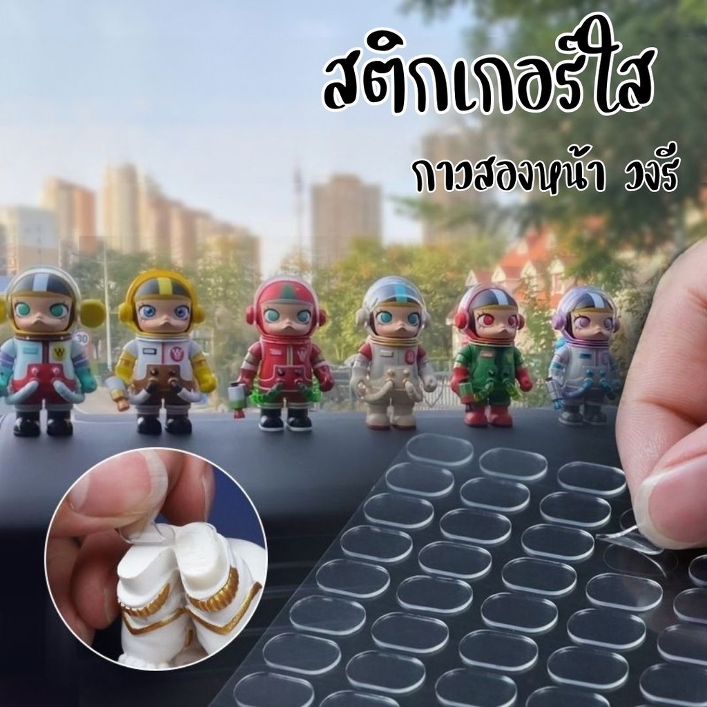 Transparent Double-Sided Adhesive Sticker Model Stick Removable Not ...