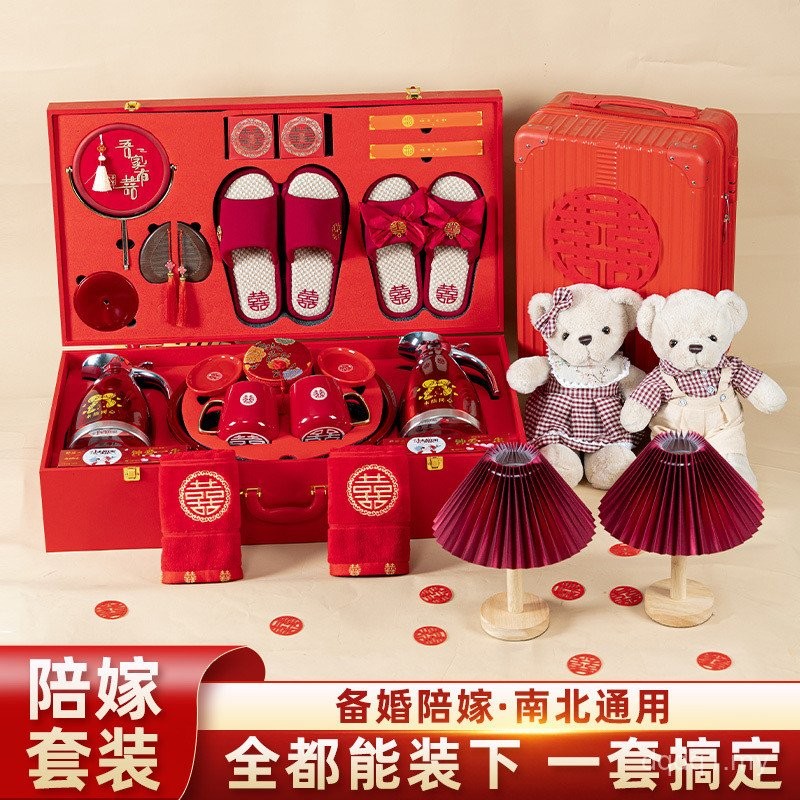Dowry Set Items Women Full Set Wedding High-End Wedding Red Suitcase ...