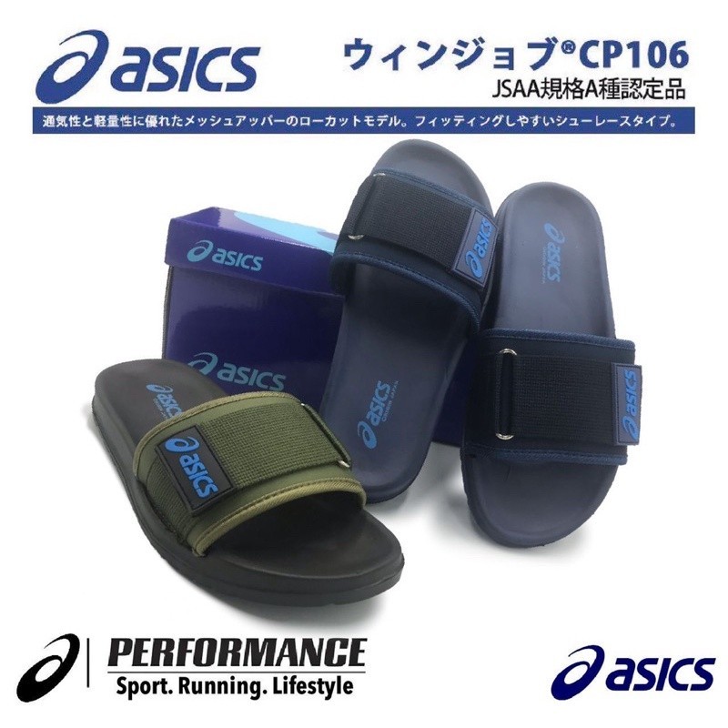 Asics Performance Waterproof Nonslip Premium SuperbGrip Cool Sport ...