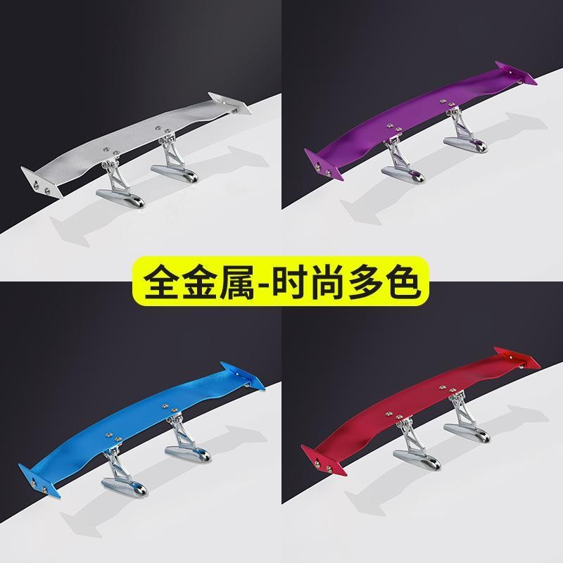 Car Modified Tail Metal Style Fixed Wind Wing Creative Sports ...