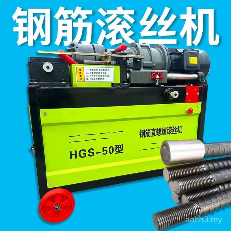 Rebar Straight Thread Roller Automatic Pneumatic CNC Threading Machine ...