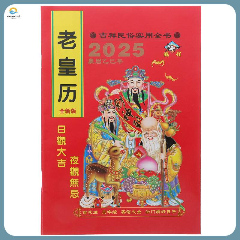 Clementine Calendar Glossy Old Almanac Date Lunar Wall Pocket Decor ...