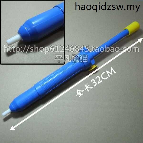 Large Solder Suction Device GS-107 Powerful Manual Solder Suction ...