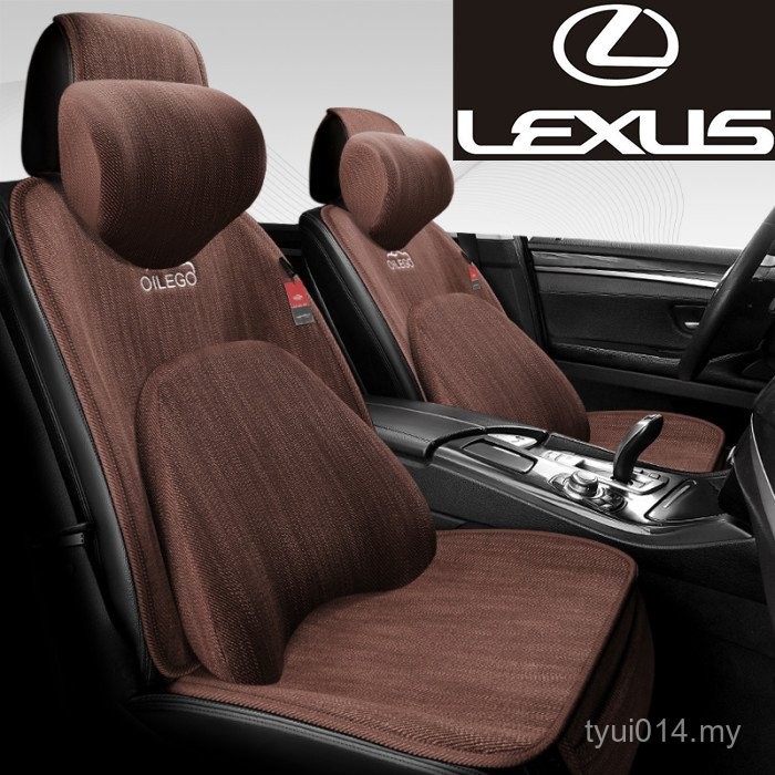 Lexus es/is/ls/rx/nx/gx/ct/lx/rc/ux/Car Seat Cushion/Linen/Four Seasons ...