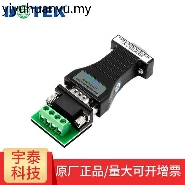 Ut-2017 UT RS232 to RS485 Passive Two-Way Converter with Photoelectric ...