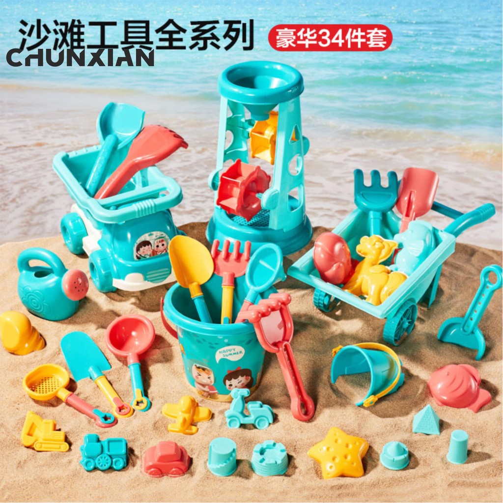 34 Pcs Kids Beach Sand Toys Play Set Beach SandCastle Building Kids ...