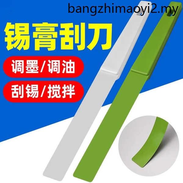 Solder Paste Stirring Knife Plastic Stirring Knife Plastic Ink ...