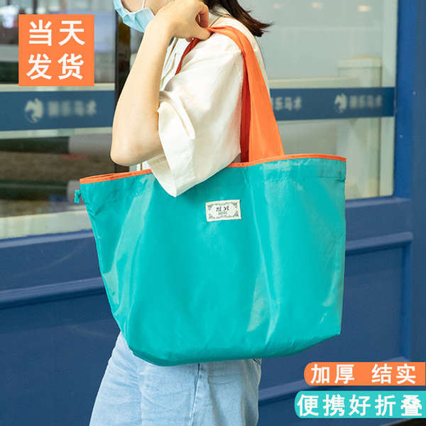 环保袋 自封袋 Beg belanja lipat warna pepejal, beg belanja pasar raya mudah ...