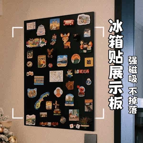 magnetic wall Dinding foto magnetik jadual waktu kelas magnet Papan ...