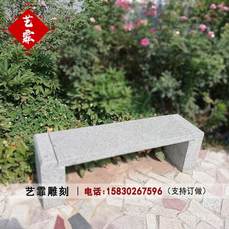 Stone Carving Stone Stool Bench Stone Chair Preservative Wood Stone ...
