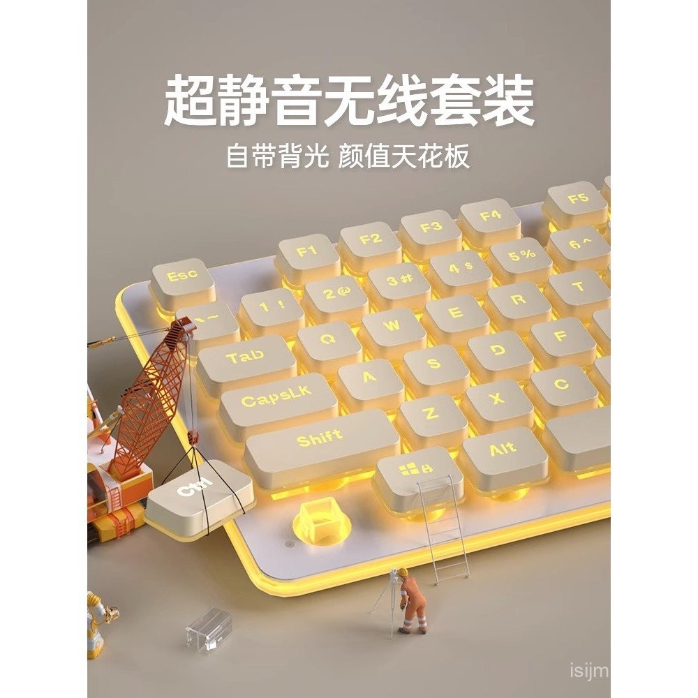 Wild Typing Dedicated Feel Good Computer Male Game Female Office ...