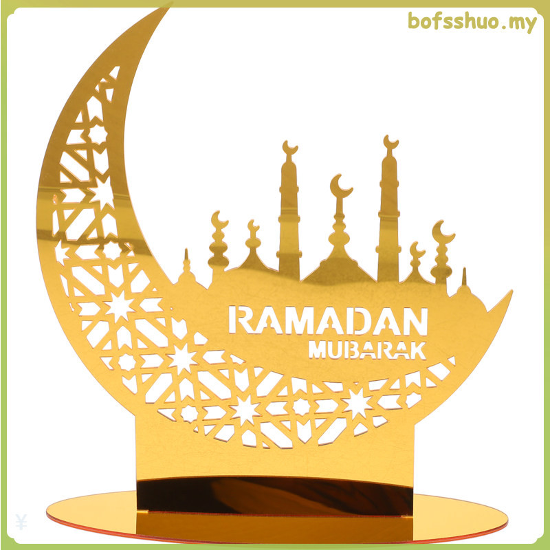 Muslim Decor Room Decor Muslim Ramadan Mubarak Table Sign Eid Mubarak ...