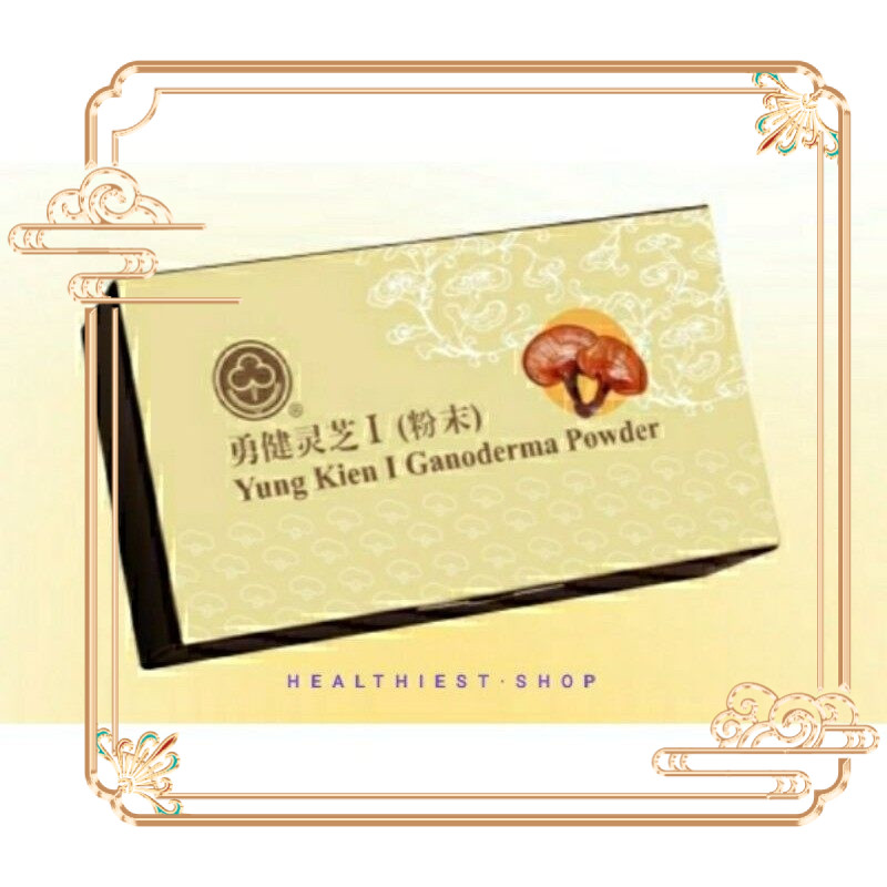 Shuang hor Yung Kien I Ganoderma Powder - 1g powder of 20pac Box 双鹤勇健灵芝 ...