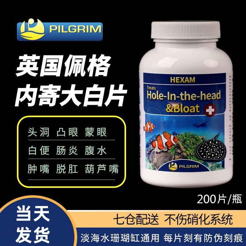 [1,100 People praise] Authentic Straw fish with big white [1100 people ...