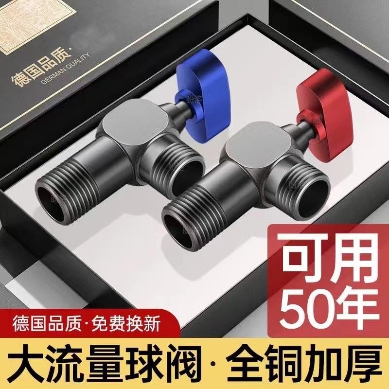 Triangular valve triangular valve [Within One Week 2400+Person Fighting ...