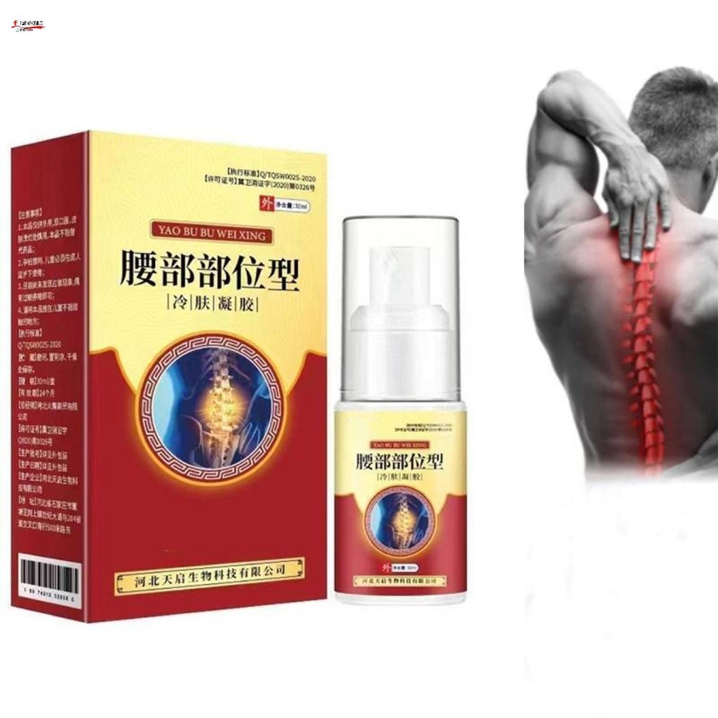 Joint Swelling Pain Relief Spray Fast Acting Pain Relief Spray | Shopee ...