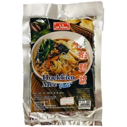 Ta Tung Instant Vegetarian Hockkien Mee Paste 150g | Shopee Malaysia