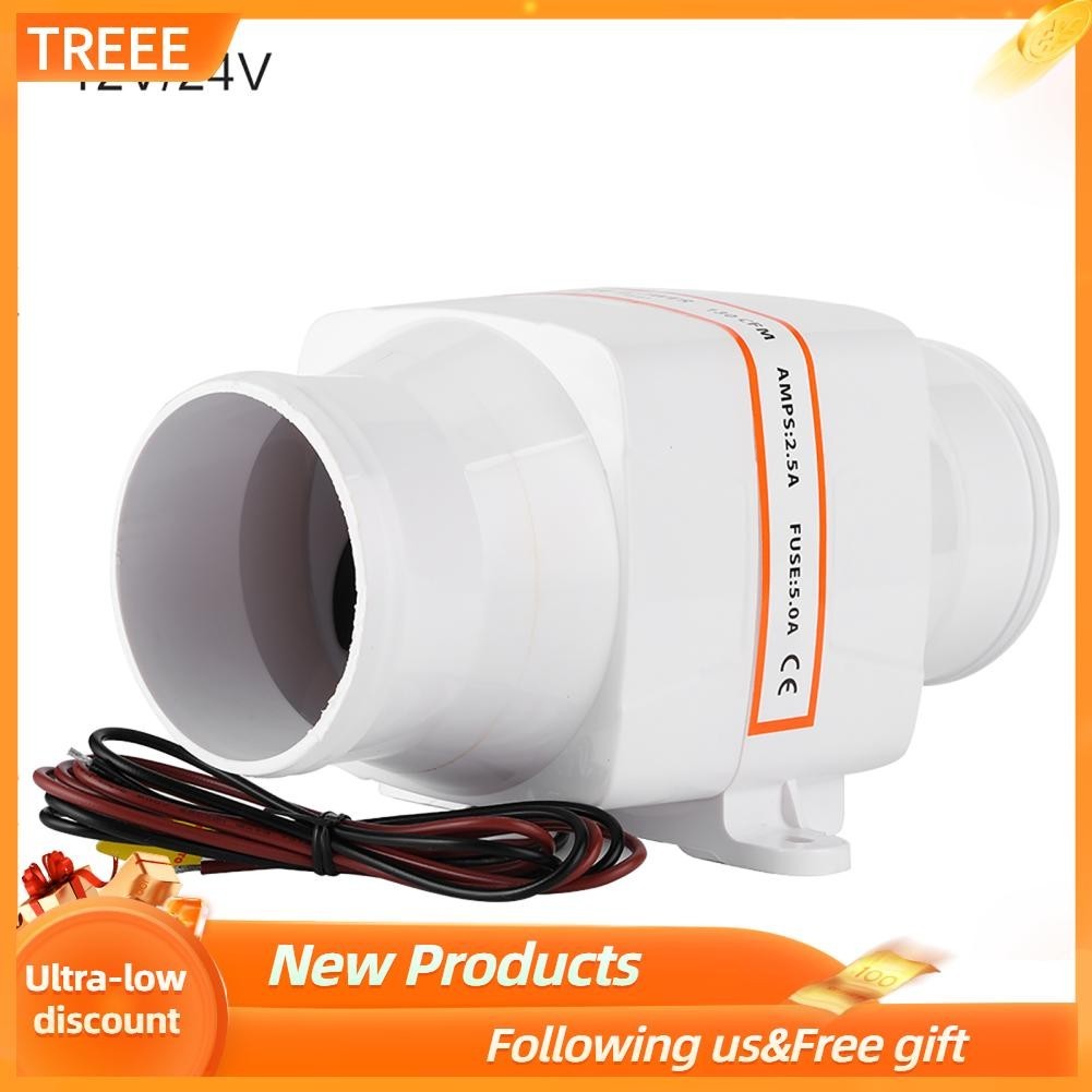 Treee Marine Bilge Air Blower 3inch In-Line Mute Strong Ventilation Fan ...