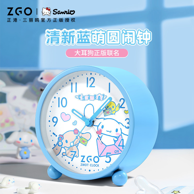 ZGO x Sanrio Children's Alarm Clock Wake Up Alarm Luminous Student ...