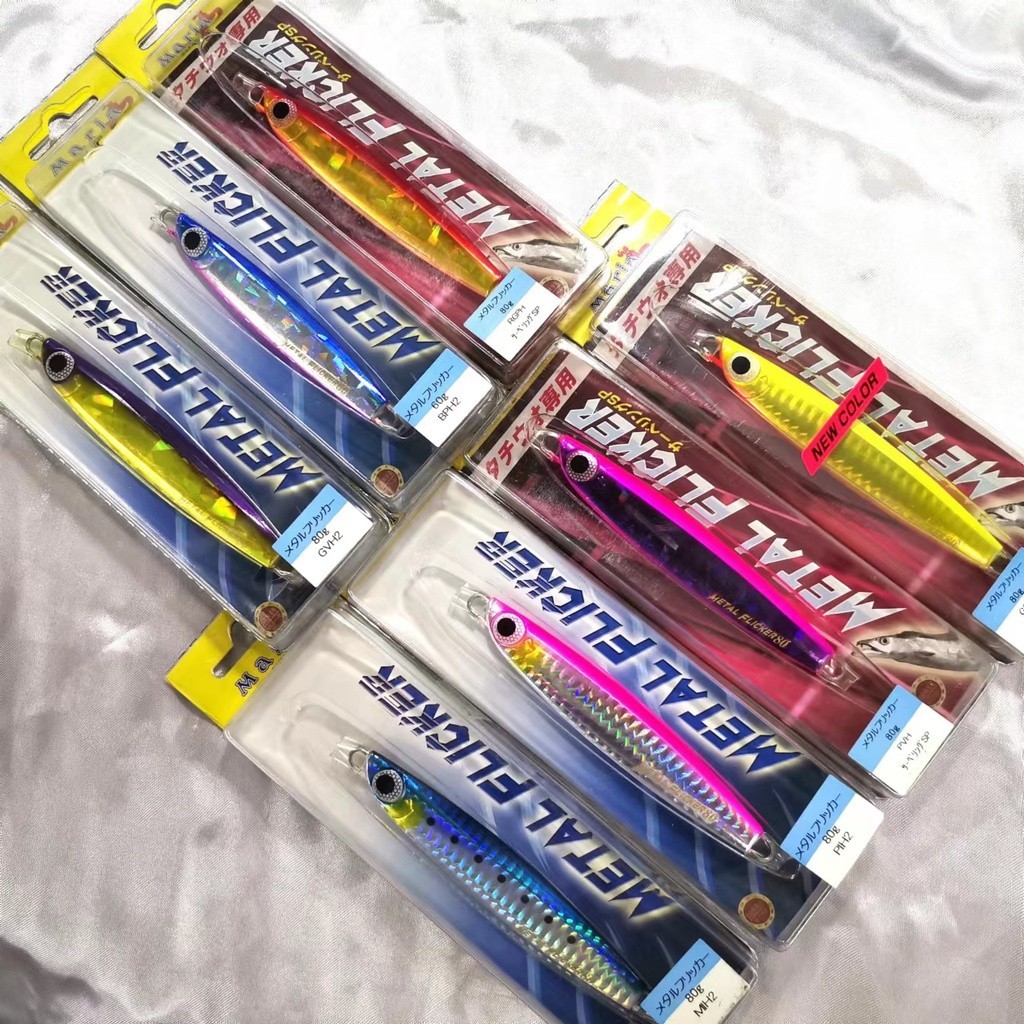 MARIA METAL FLICKER JIG SERIES (60g/80g) | Shopee Malaysia