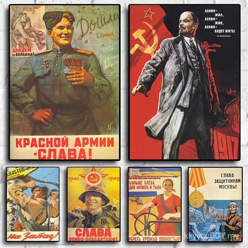 Lenin Stalin October Revolution Soviet Union World War II Retro Posters ...