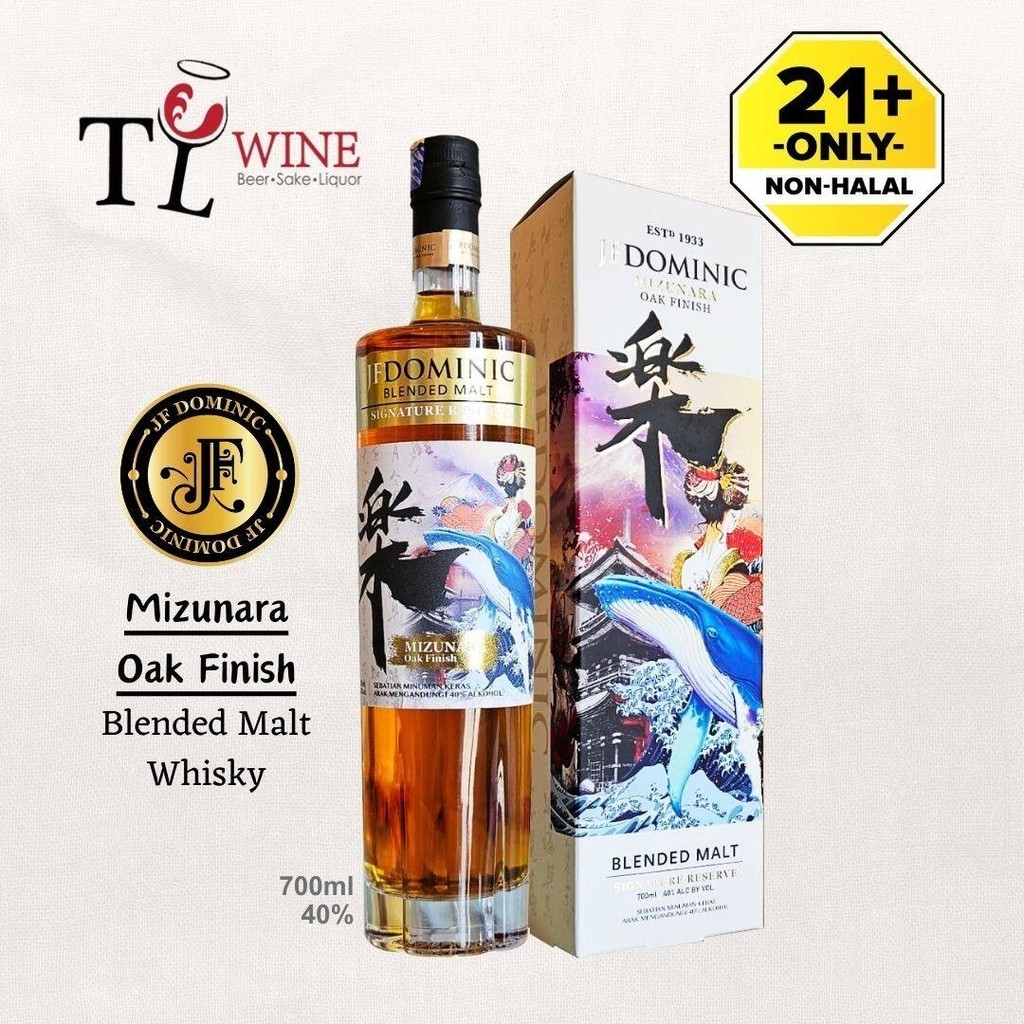 JF Dominic Blended Malt Whisky Mizunara Oak Finish 700ml Signature ...