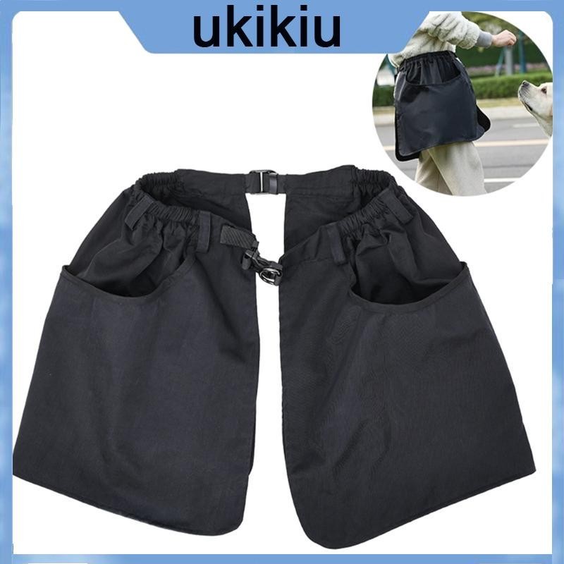 UKI Dog Trainer Clothing Treats Pocket Apron Dog Training Bag for Food ...