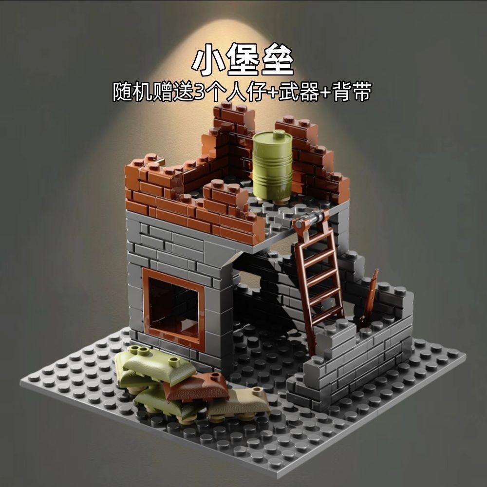 Domestic military base assembled building blocks World War II soldiers ...