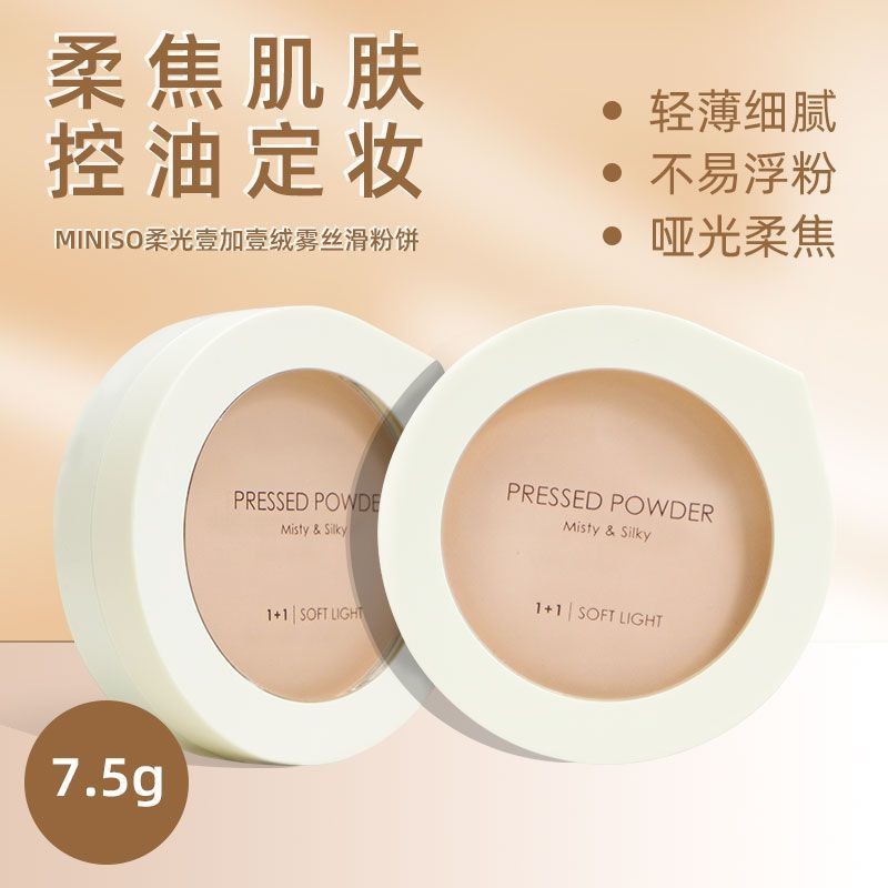Preferred #[ 4313 People Praise] MINISO MINISO Premium Pressed Powder ...