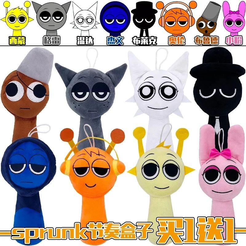2025 New Product Rhythm Music Box Sprunki Plush Doll Toy Child ...