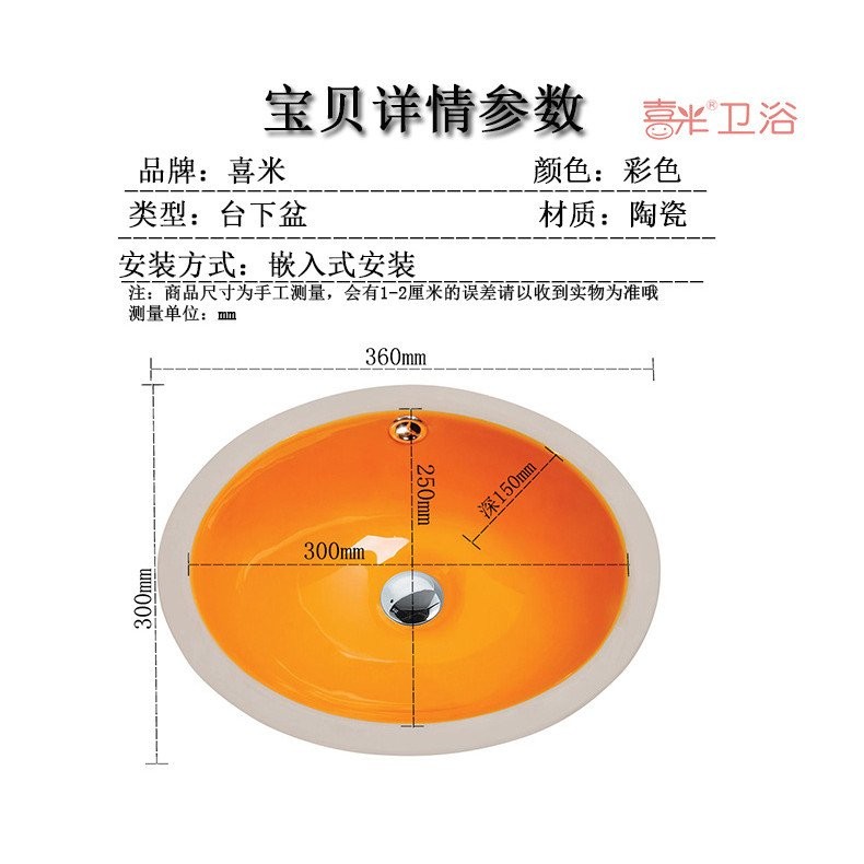 99ch Wholesale Children Colorful Ceramic Under Counter Basin Wash Basin ...