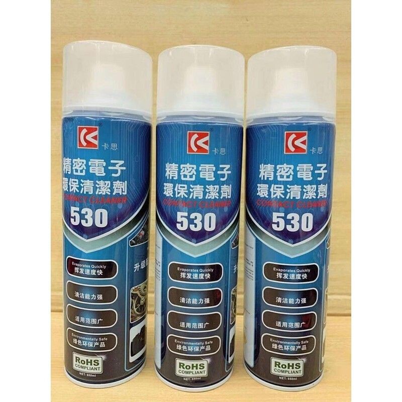 FALCON 530 CONTACT CLEANER ( BLUE ) | Shopee Malaysia