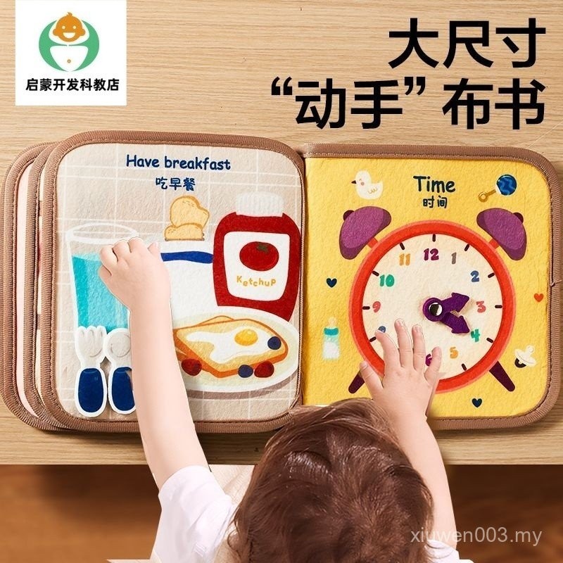 Shopee Official [3301 People Collection] Tear Book Tail Cloth Book Tear ...