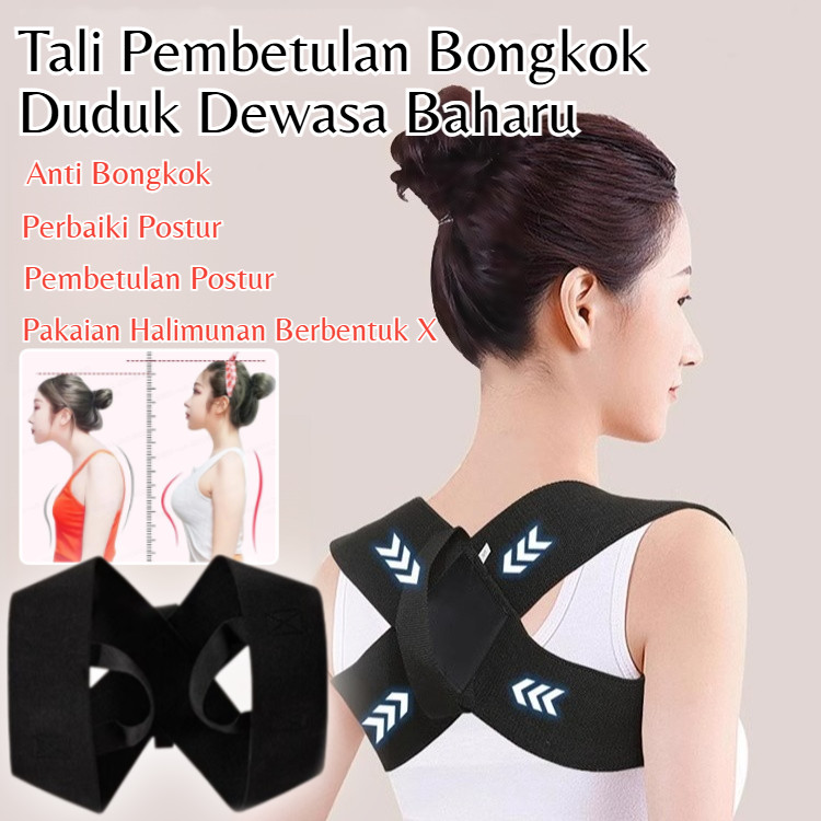 Posture Correction/Anti-Humpback New Adult Sitting Hunchback Correction ...