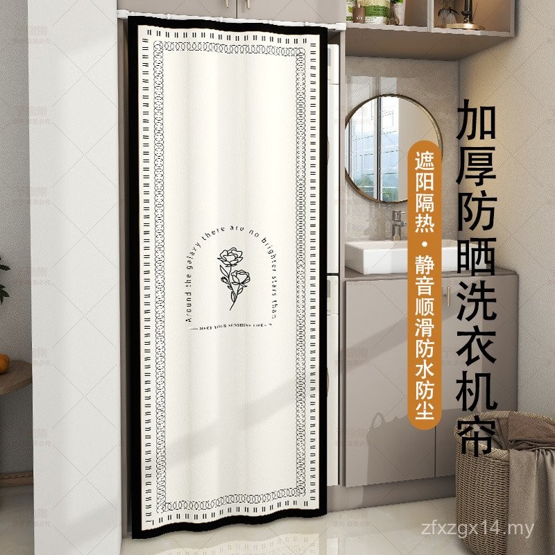 Drum Washing Machine Dryer Integrated Sunscreen Cover Balcony Cabinet ...