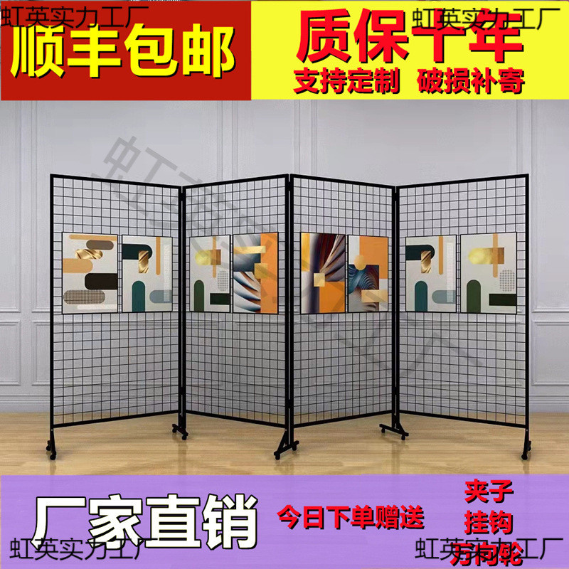 J-H/Folding Grid Display Stand Kindergarten Art Exhibition Calligraphy ...