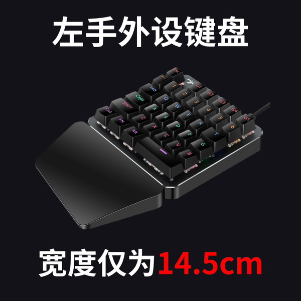 wireless keyboard mechanical keyboard One-hand Keyboard Mechanical ...