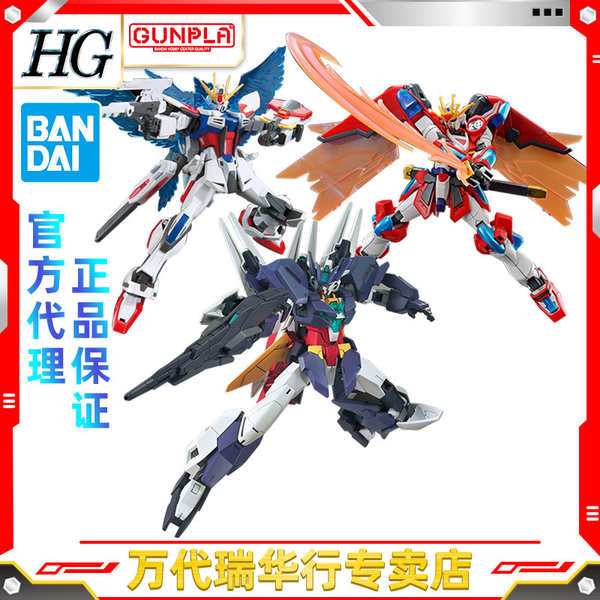 mighty strike freedom carrom striker hg mighty strike freedom Bandai Assembled Model HG BF ...