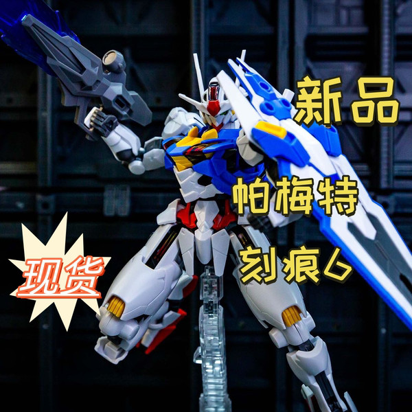 carrom striker hg mighty strike freedom mighty strike freedom High Wind ...