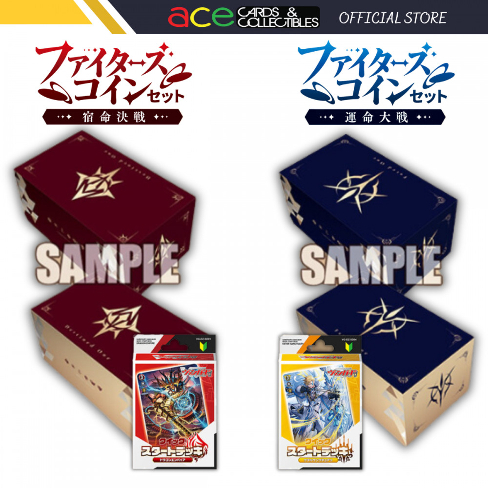 Cardfight!! Vanguard Fighter Coin Set Unmei Taisen & Shukumei Kessen [VG-DZ-SS05] [VG-DZ-SS06 ...
