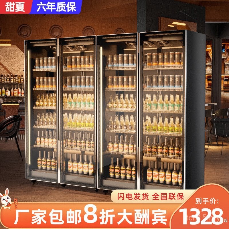 Sweet Summer] Beer Cabinet Beverage Cabinet Wine Display Cabinet ...