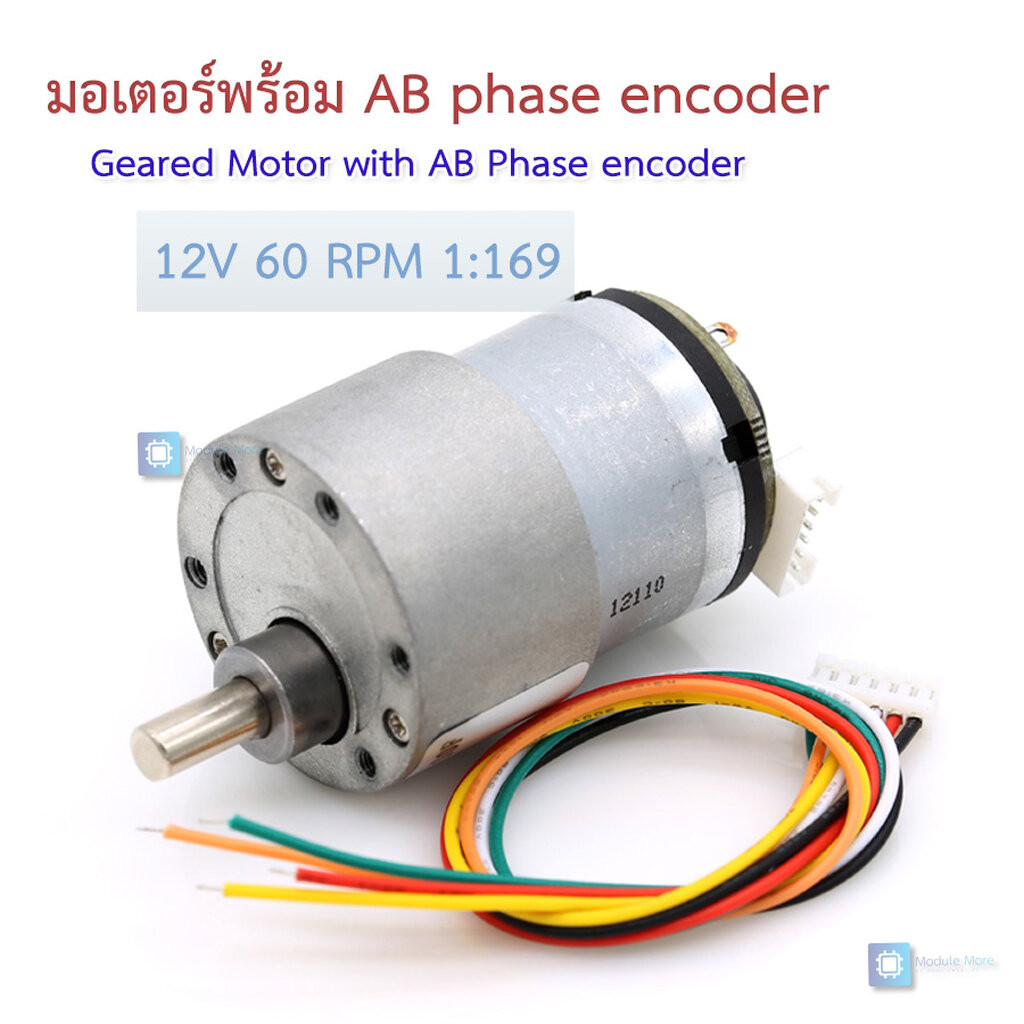 Ready motor AB phase encoder 1:169 12v 60 RPM DC gear with For Mecanum ...